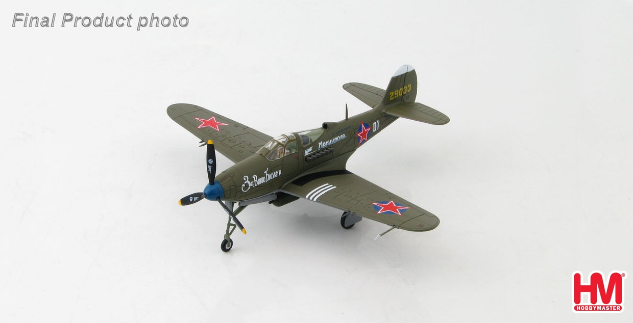 Hobby Master Diecast Collectibles | MTS Aviation Models