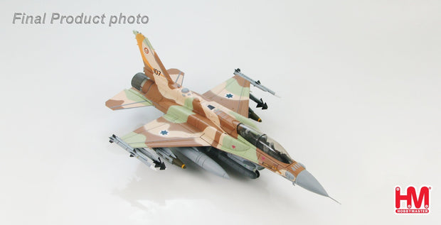 Hobby Master Diecast Collectibles | MTS Aviation Models