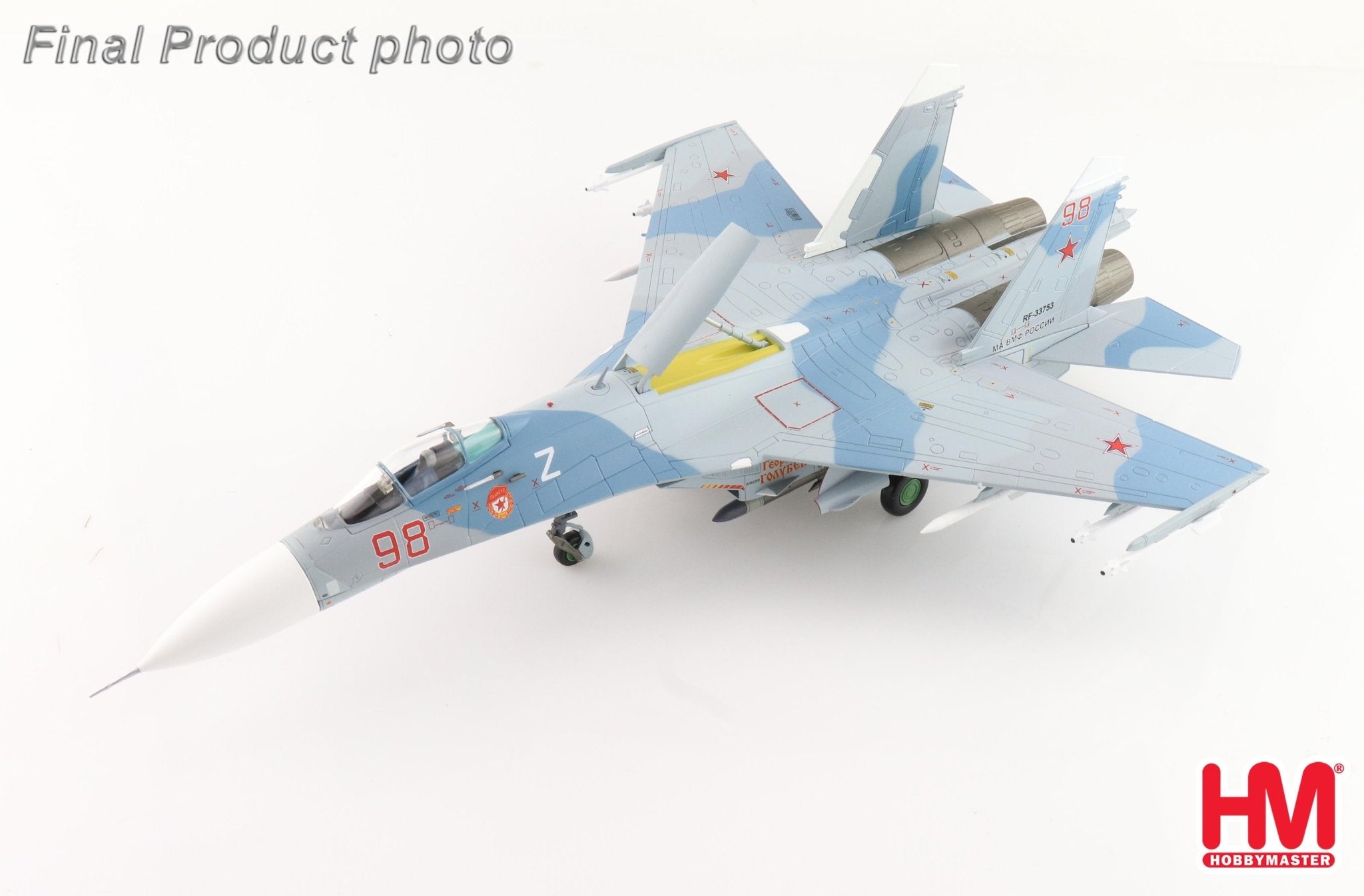 Hobby Master HA6019 1:72 Su-27P Flanker B Red 98/RF-33753 – MTS ...